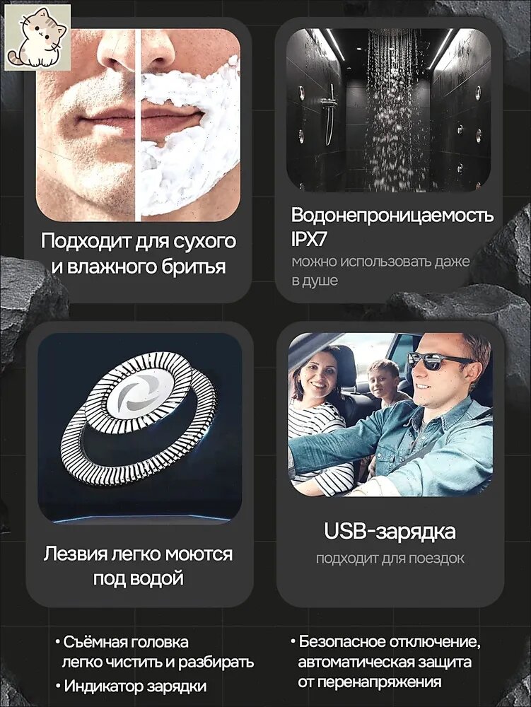 Электробритва шейвер, черный — фото 1