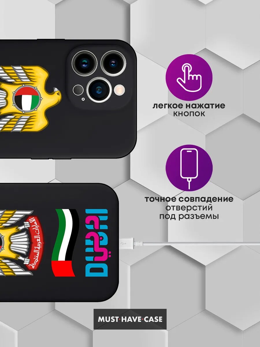Чехол на iPhone 13 Pro с принтом — фото 1