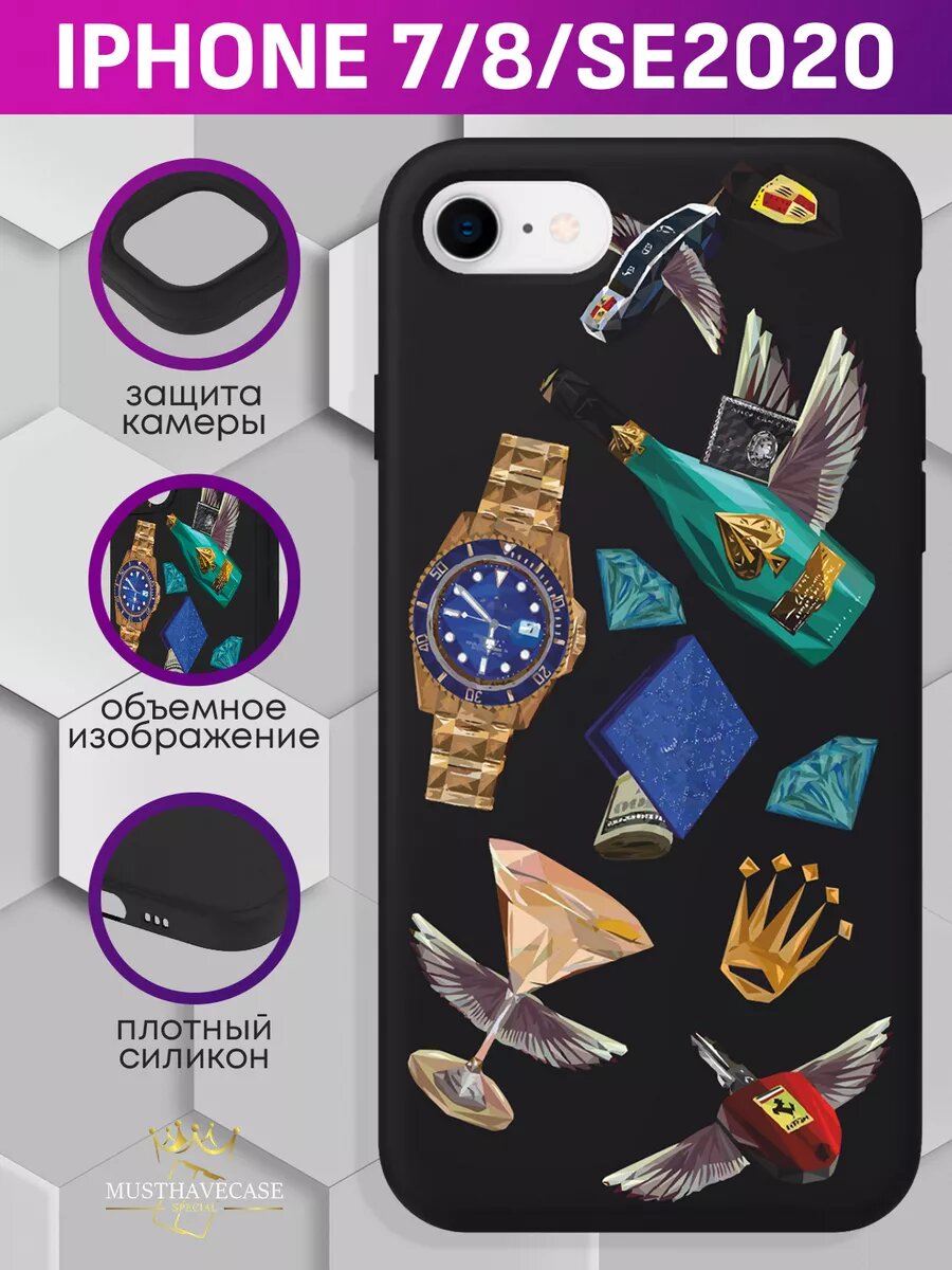 Чехол на iPhone 7 8 SE 2020 с принтом