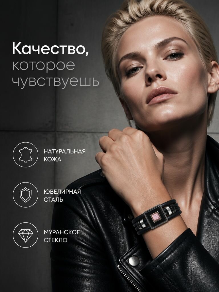Браслет, стекло, муранское стекло