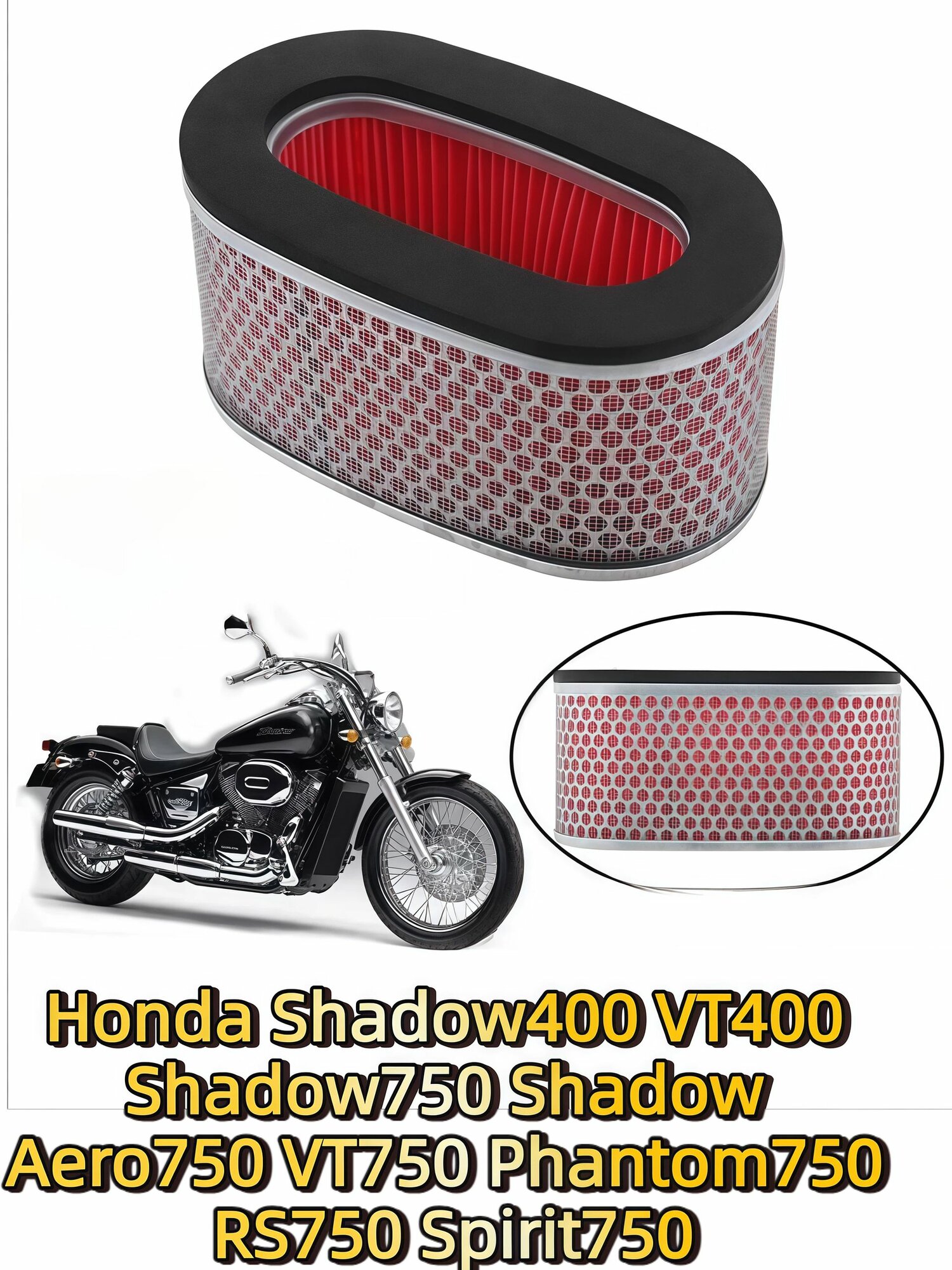 Воздушный фильтр для Honda Shadow400 VT400 Shadow750 Shadow Aero750 VT750 Phantom750 RS750 Spirit750, детали для очистки впускного отверстия