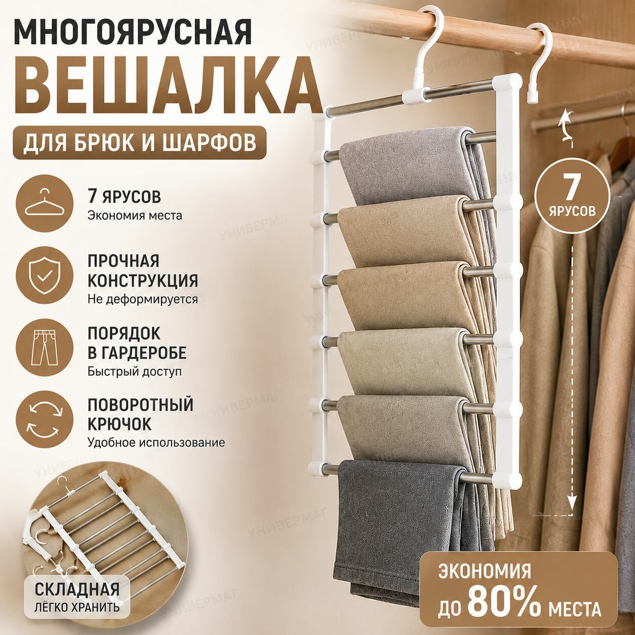 Вешалка плечики, 36 см, 1 шт 36 см