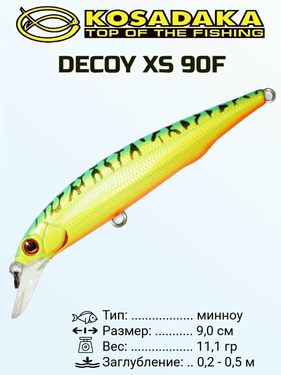 Воблер Kosadaka DECOY XS 90F плав, 90мм, 11.1г, 0.2-0.5м, цв. HT