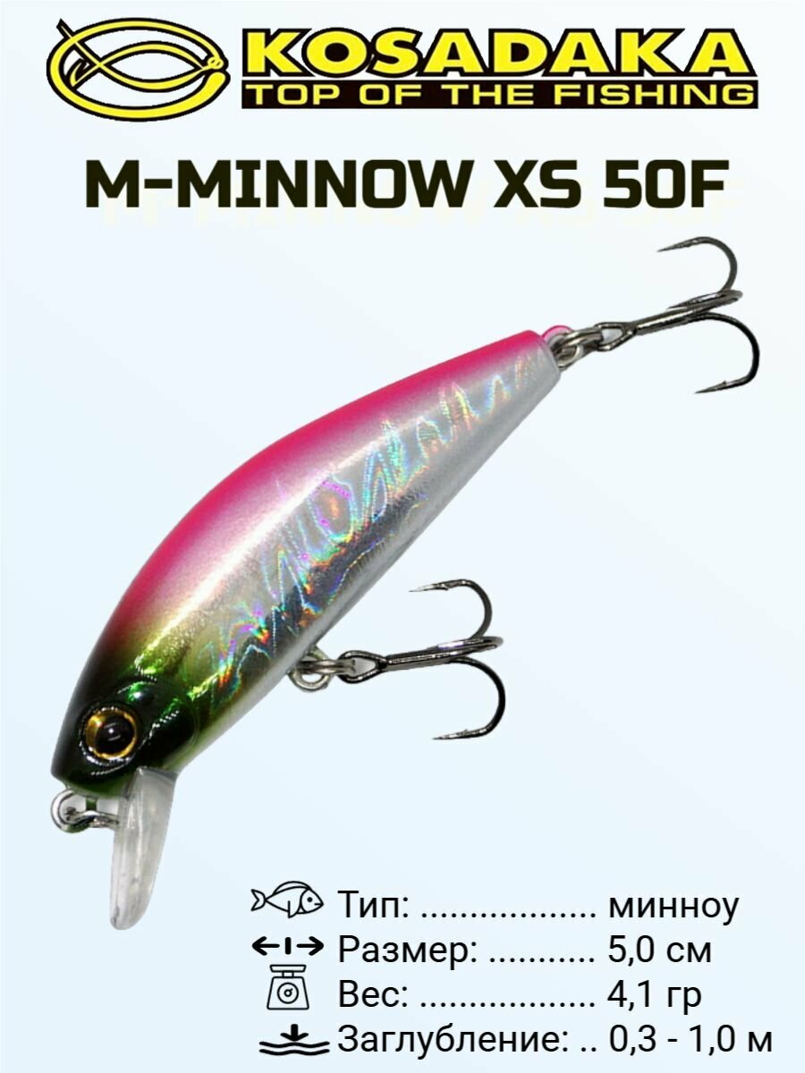 Воблер Kosadaka M-Minnow xs 50F плав, 50мм, 4.1г, 0.3-1.0м, цв. ROK