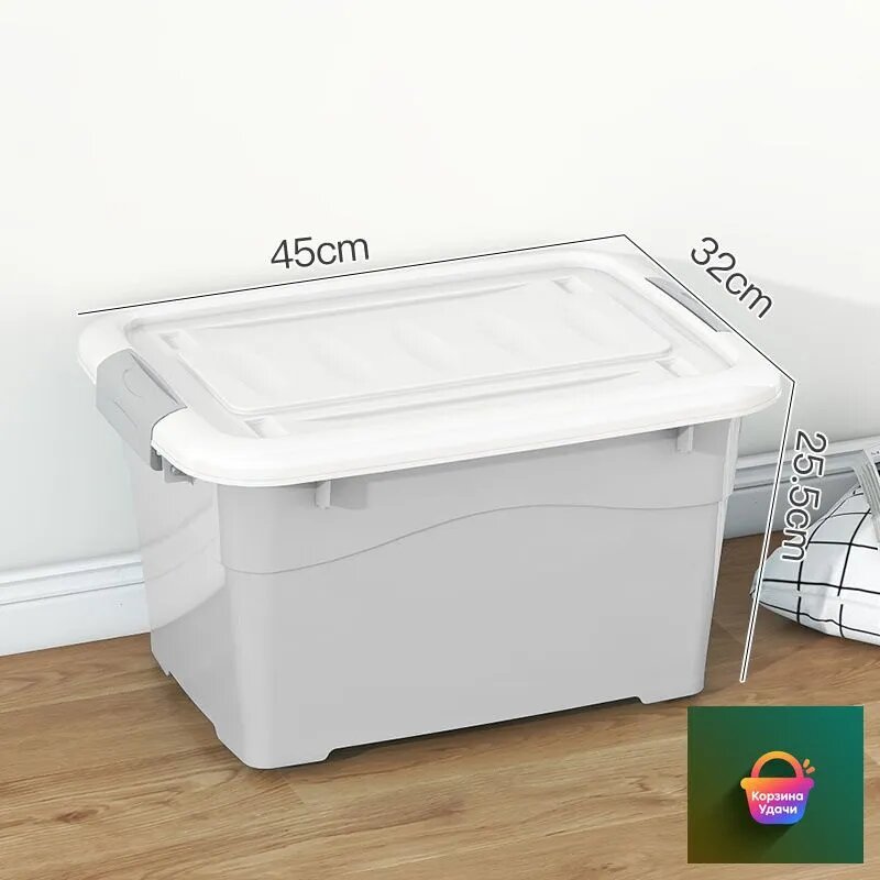 Ящик для хранения длина 45 см, ширина 32 см, высота 25.5 см 1 шт, abs пластик, серый