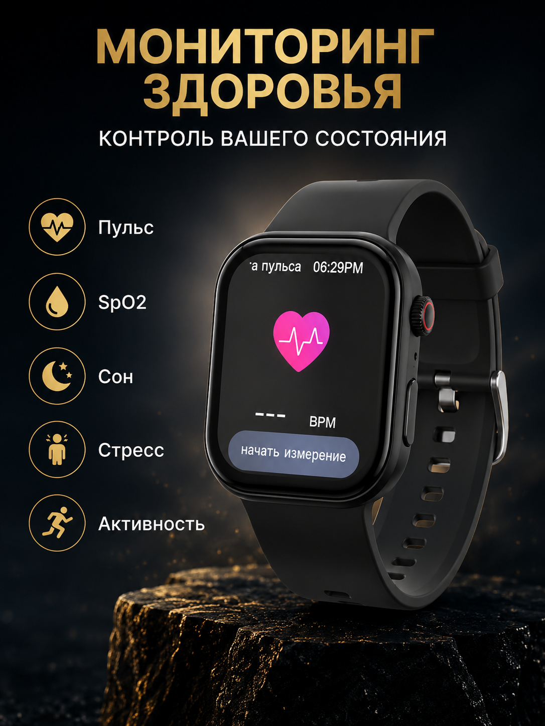 Смарт-часы JSYES "M99", 4 ремешка в комплекте, Bluetooth-звонки, фитнес-мониторинг — фото 1