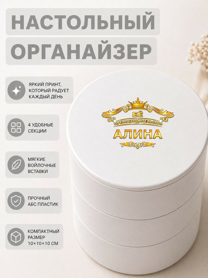 Органайзер Nobrand