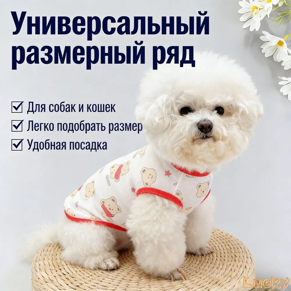 Платье для собак с бантом в розовую и белую полоску, летняя одежда для маленьких собак