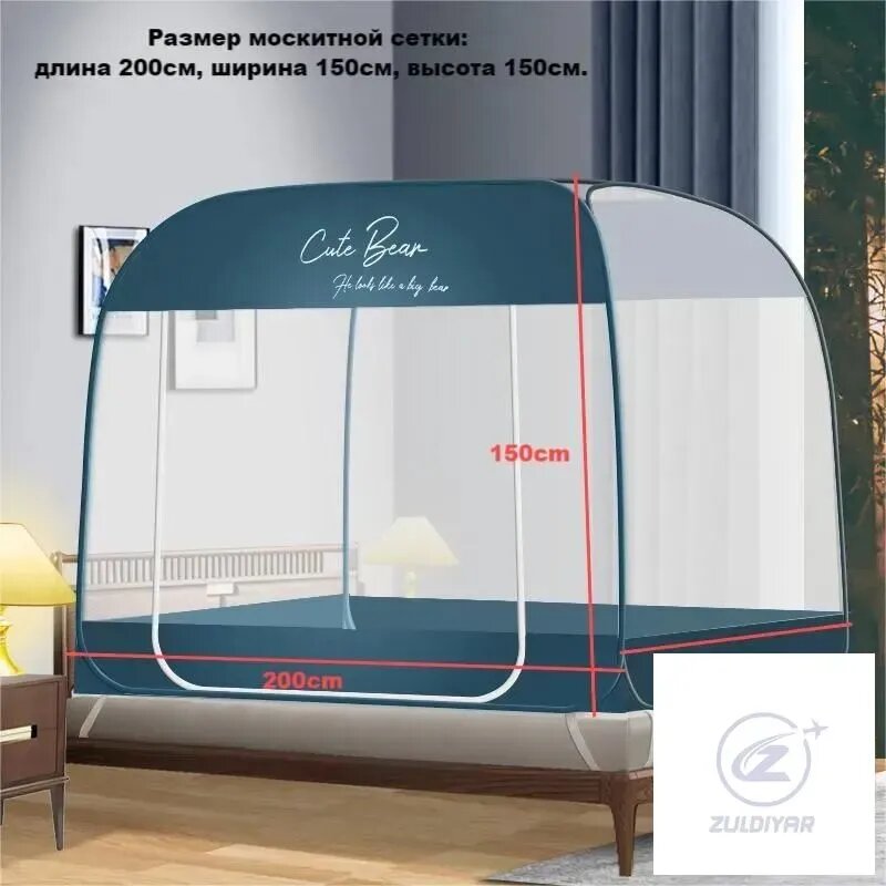 Москитная сетка на кроватку