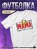 Футболка, размер 2XL, белый 2