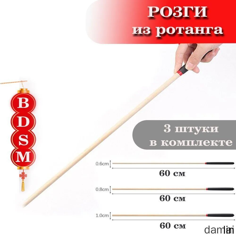 Стек БДСМ