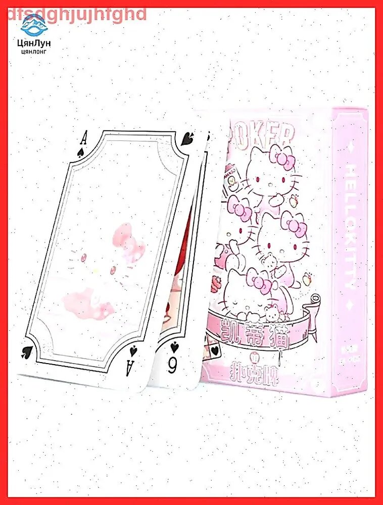 Карты игральные Hello Kitty Куроми Cinnamoroll аниме