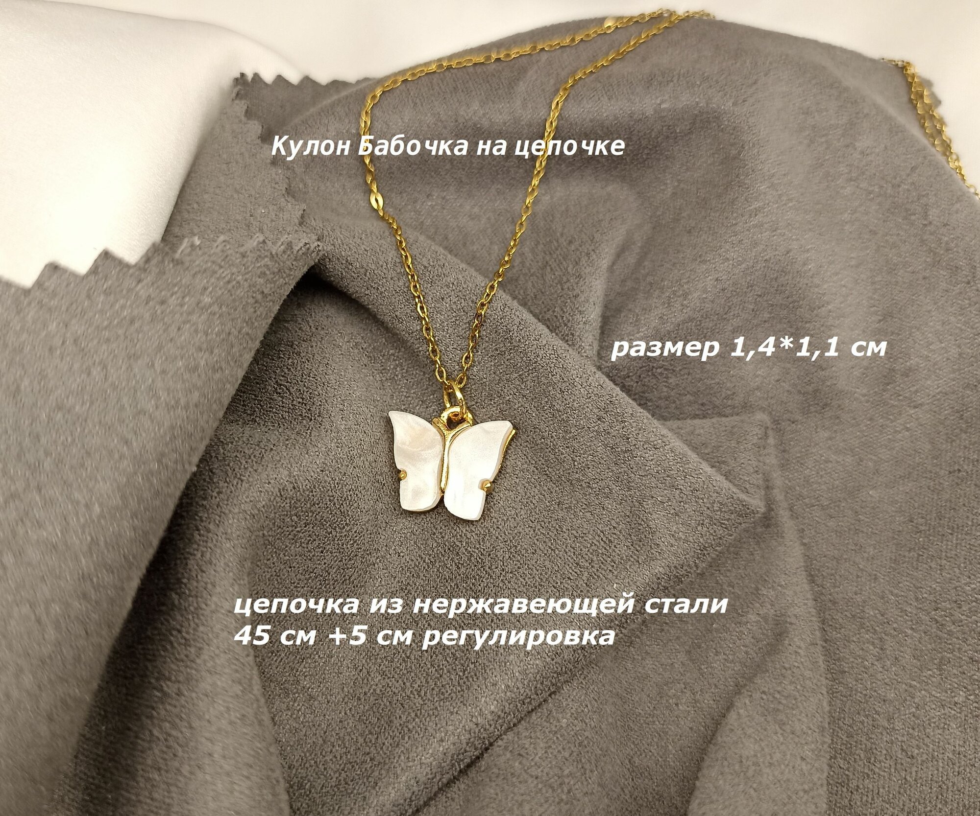 Подвеска, акрил