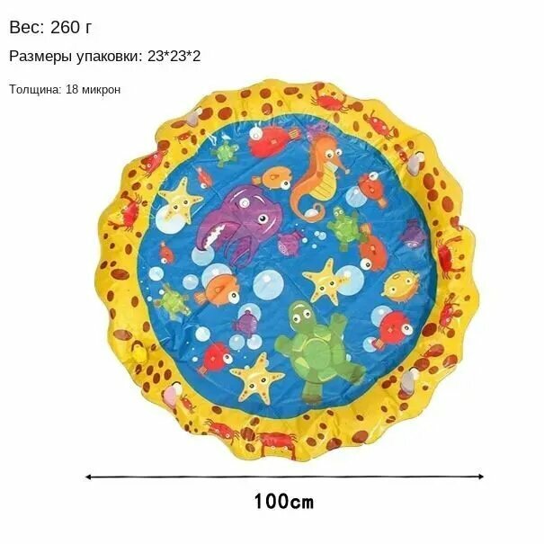 Игровой центр с бассейном, бассейн фонтан,100cm, уличный комплекс детский