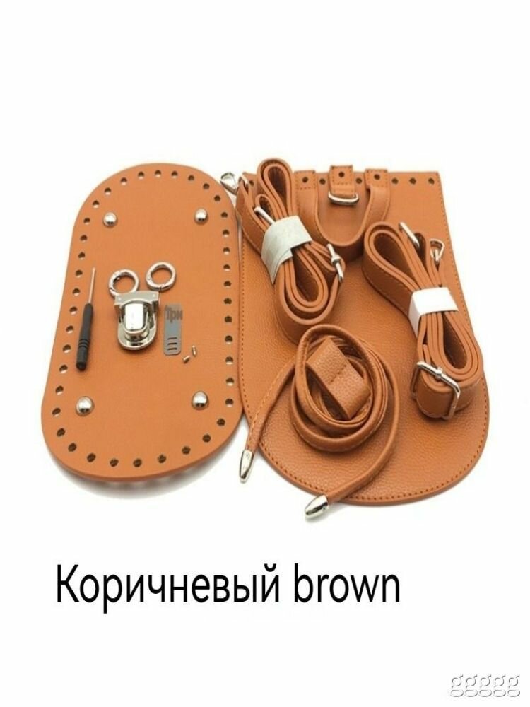DIY Комплект материалов для ручной вязаной рюкзака: дно, крышка, пряжка-замок, плечевые ремни и шнурок
