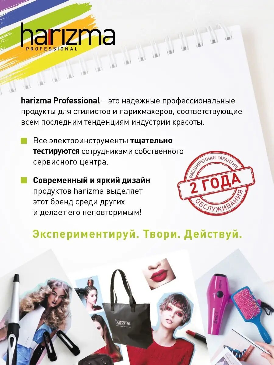 Плойка Pro Waver тройная — фото 1