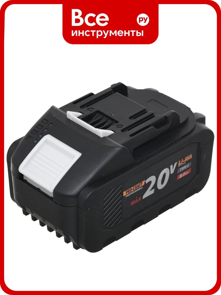 Батарея аккумуляторная PROCRAFT BAT20/8 Li-Ion 20В 8Ач, type-c BAT20/8C, слайдерный тип, индикатор заряда