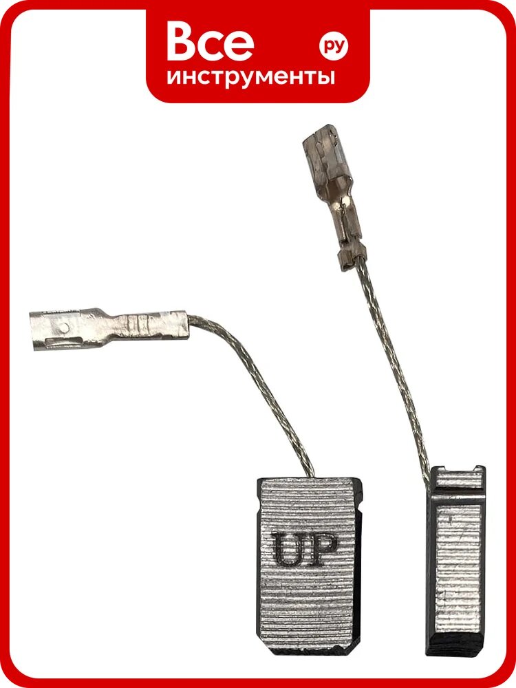 Щетка графитовая для BOSCH GWS8-125/10-125/14-125 (аналог 1607014176) 5x10x16.4 мм, автостоп