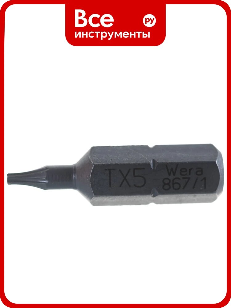 Бита Wera WE-066492 867/1, односторонняя, для шуруповерта, наконечник T(TX)5