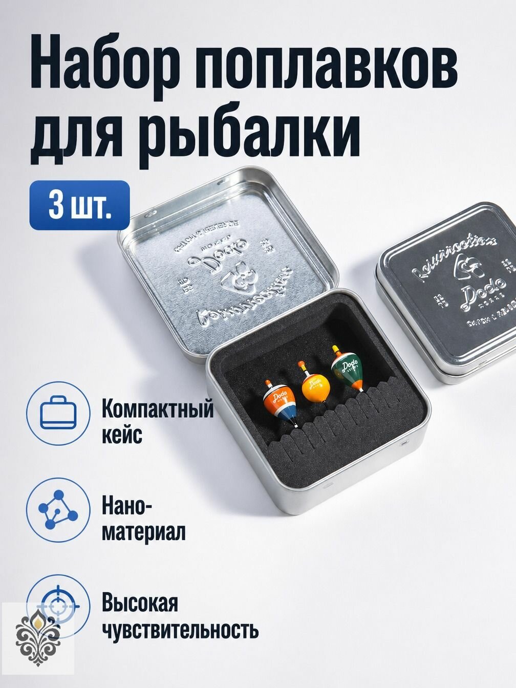 Набор готовых оснасток для танаго из 3 предметов: поплавки 0.5 г, разные цвета, 0.6#
