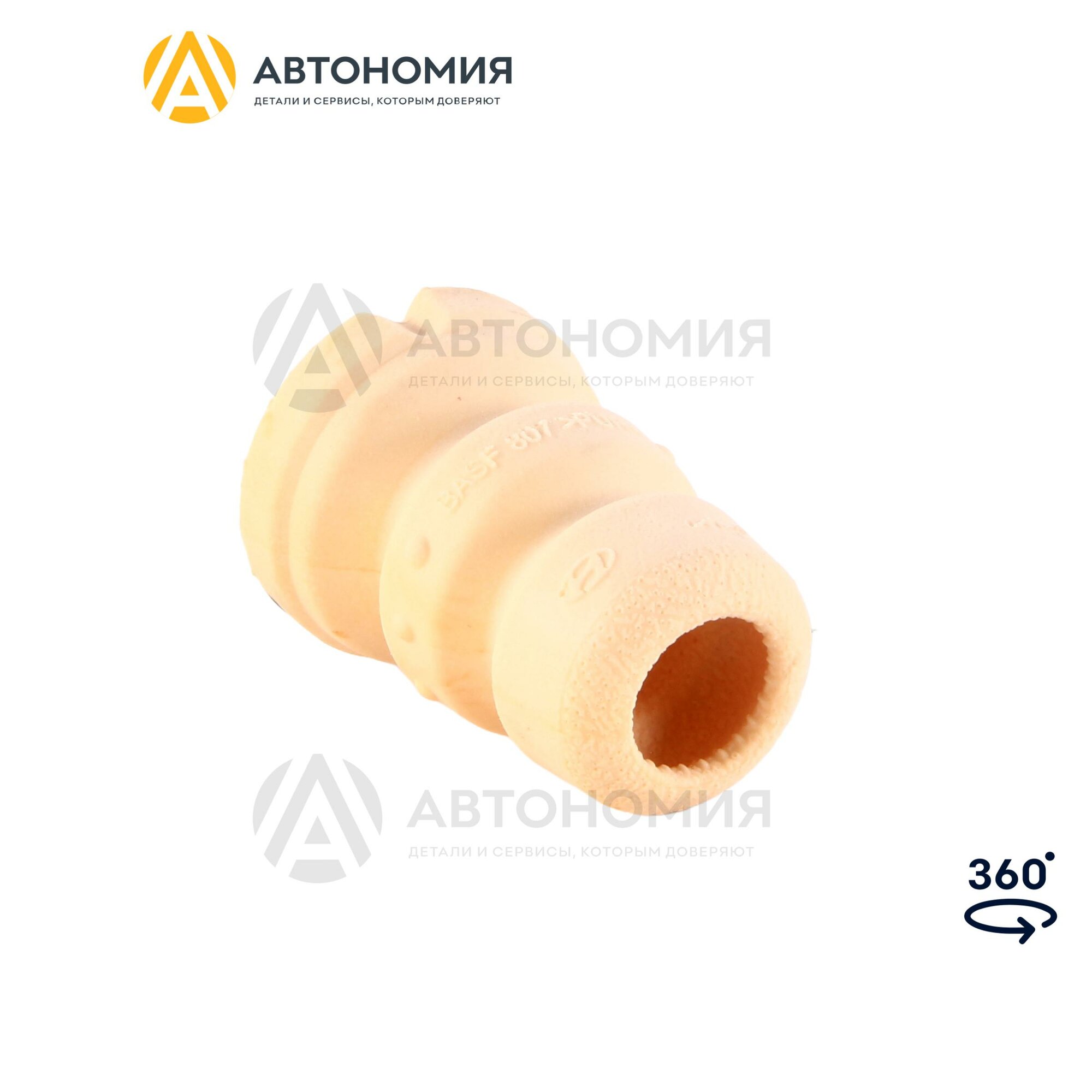 Демпфер стойки амортизатора Hyundai/KIA 55326-K5000