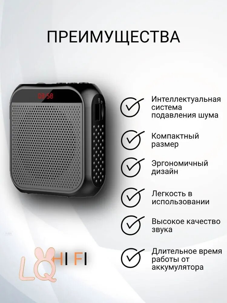 Микрофон, черный — фото 1