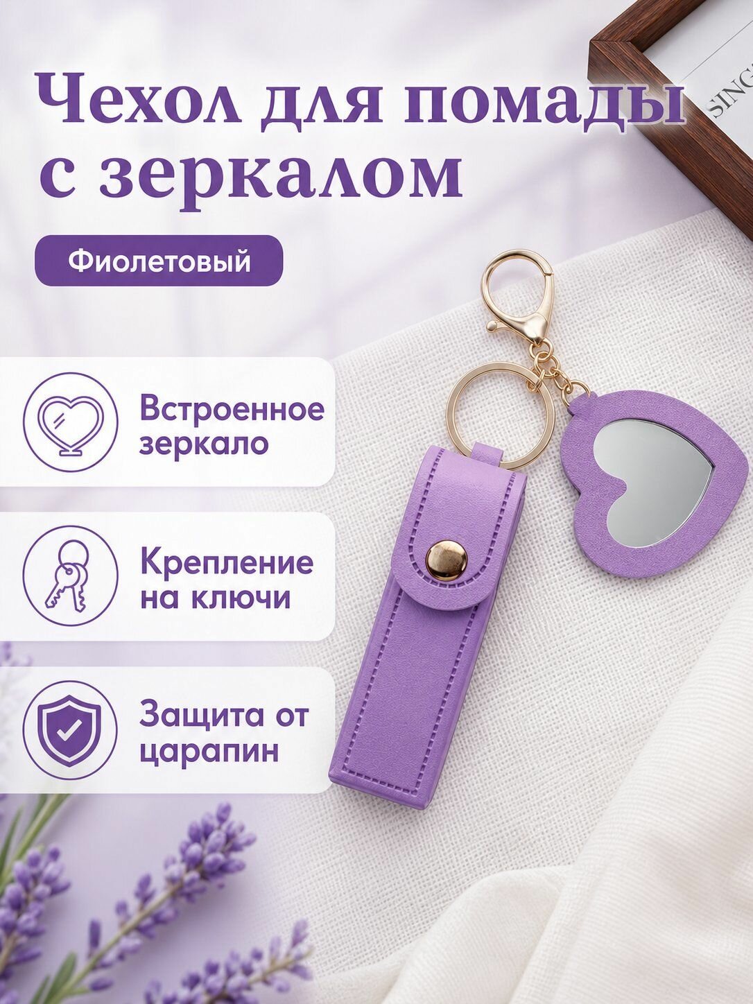 Косметичка