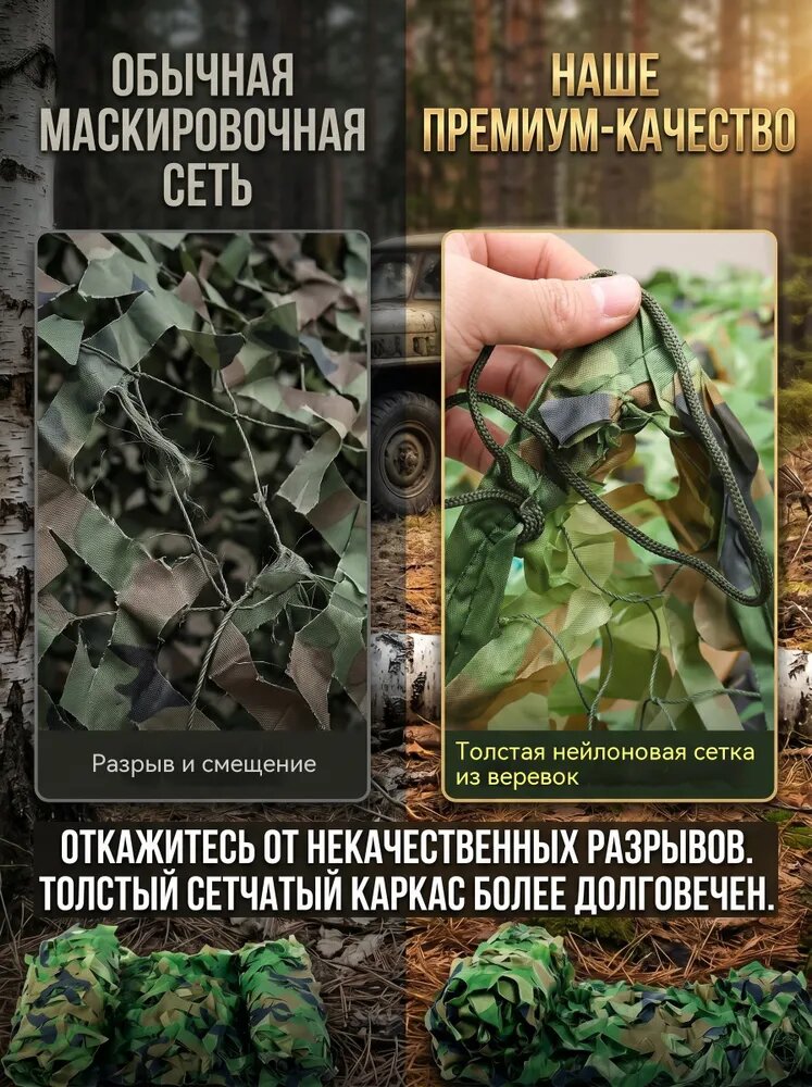 Маскировка для охоты основная модель серии обычная модель серии стандартный вариант модели — фото 1