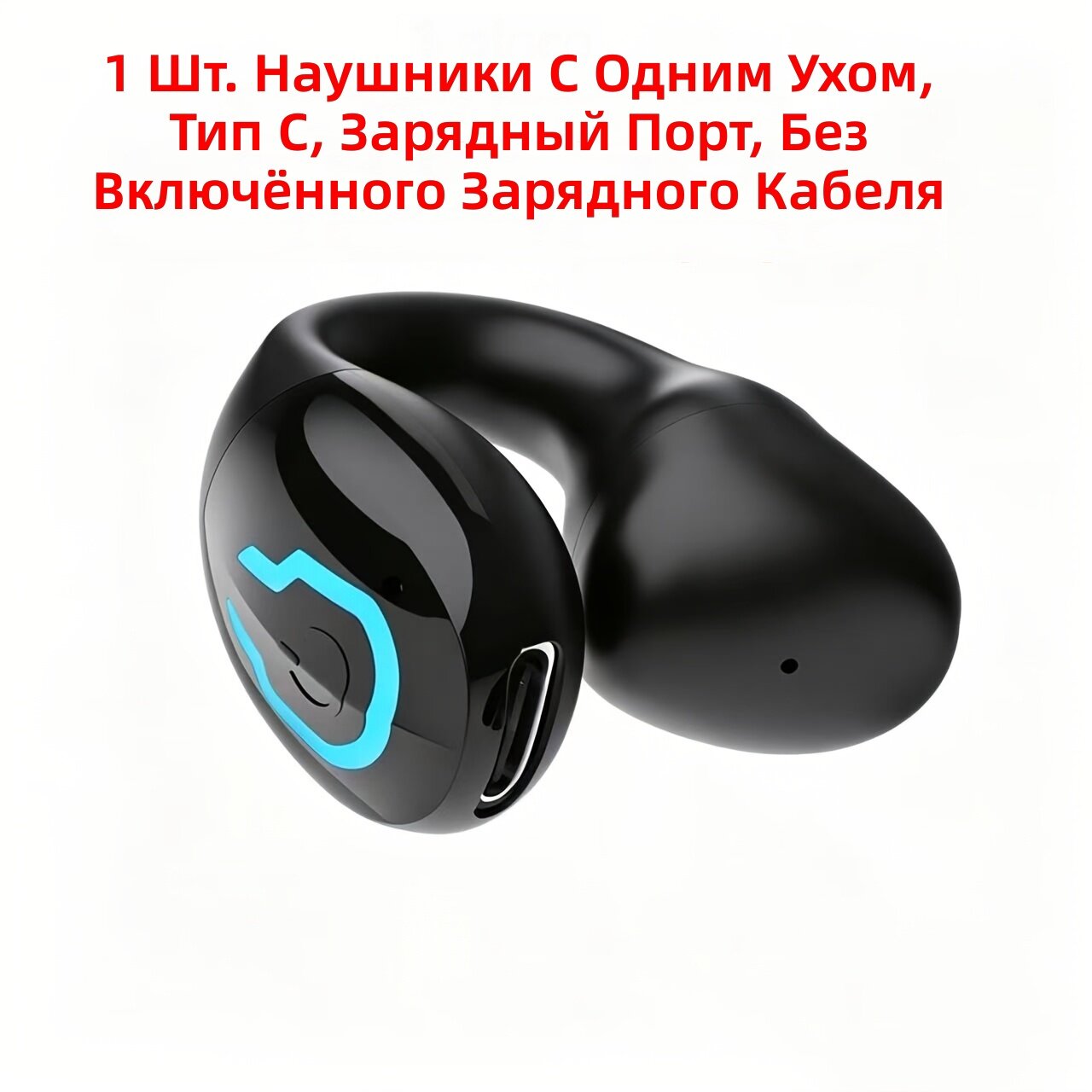 Беспроводные наушники-клипсы с высоким качеством звука без потерь, черные