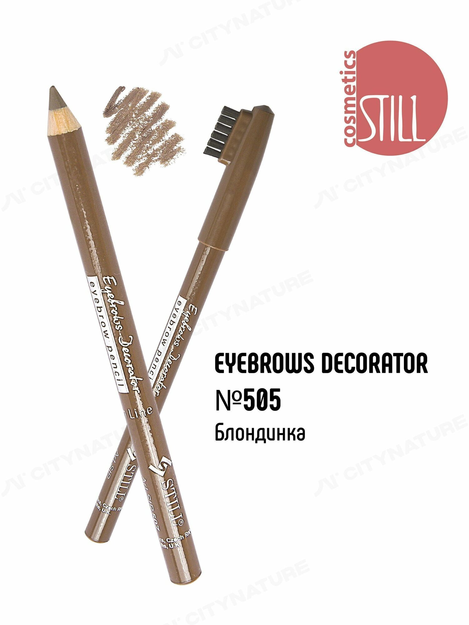 Still Карандаш для бровей мягкий со щеточкой EYEBROWS DECORATOR, лайнер для бровей №505 Блондинка