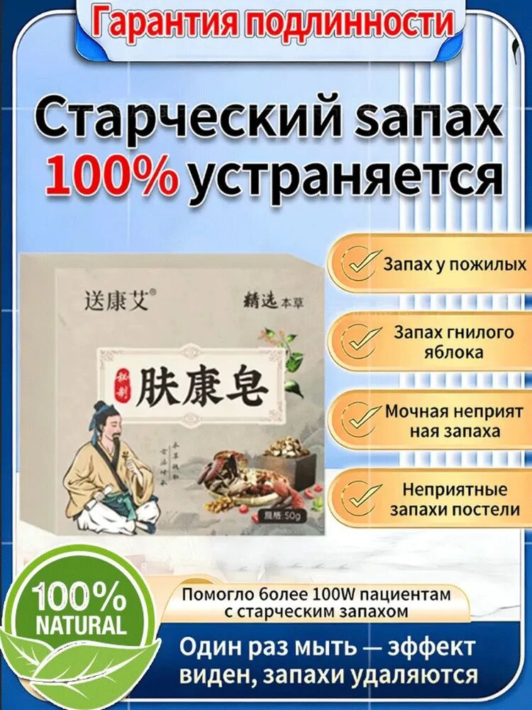 Твердое мыло — фото 1