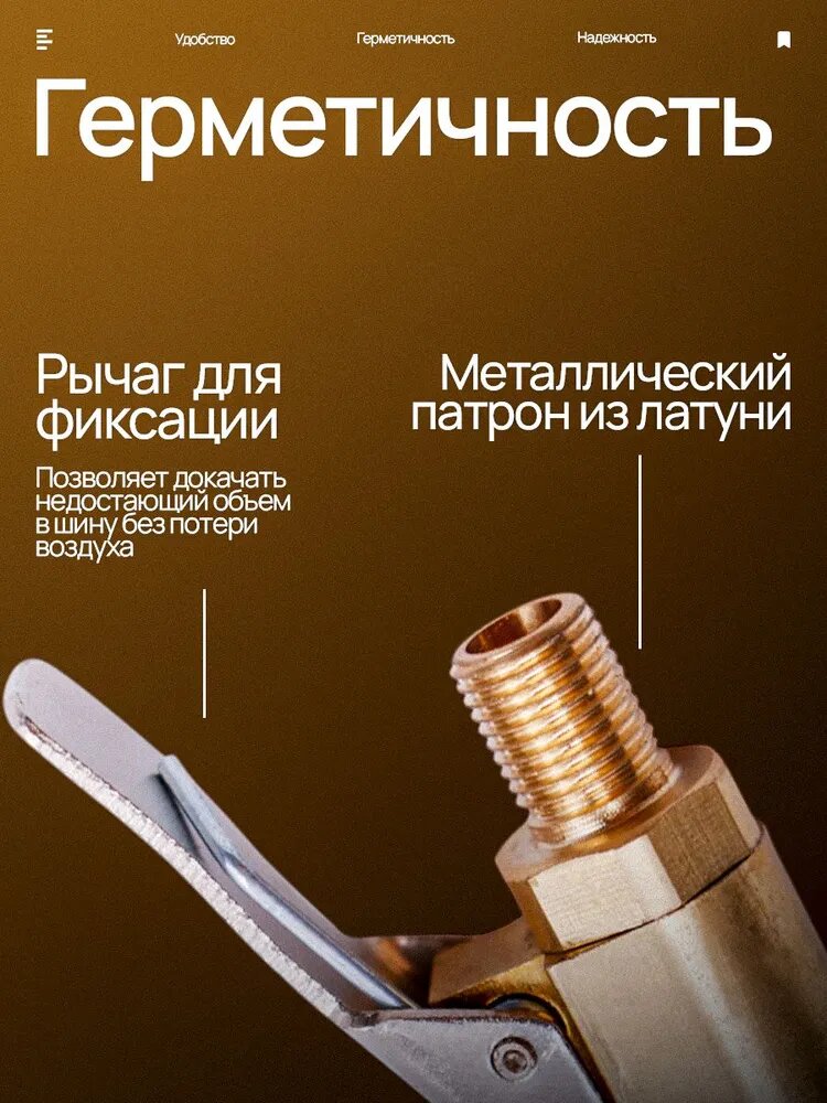 Ниппель, 1 шт. — фото 1