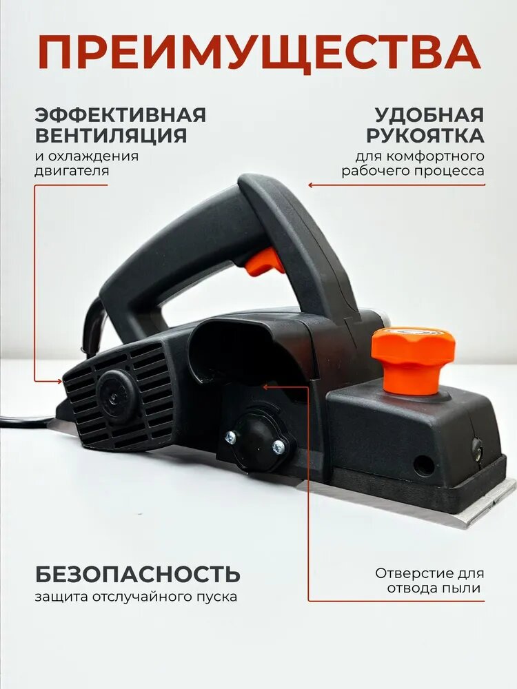 Рубанок Masaki OK1900B 82X1MM 600WT