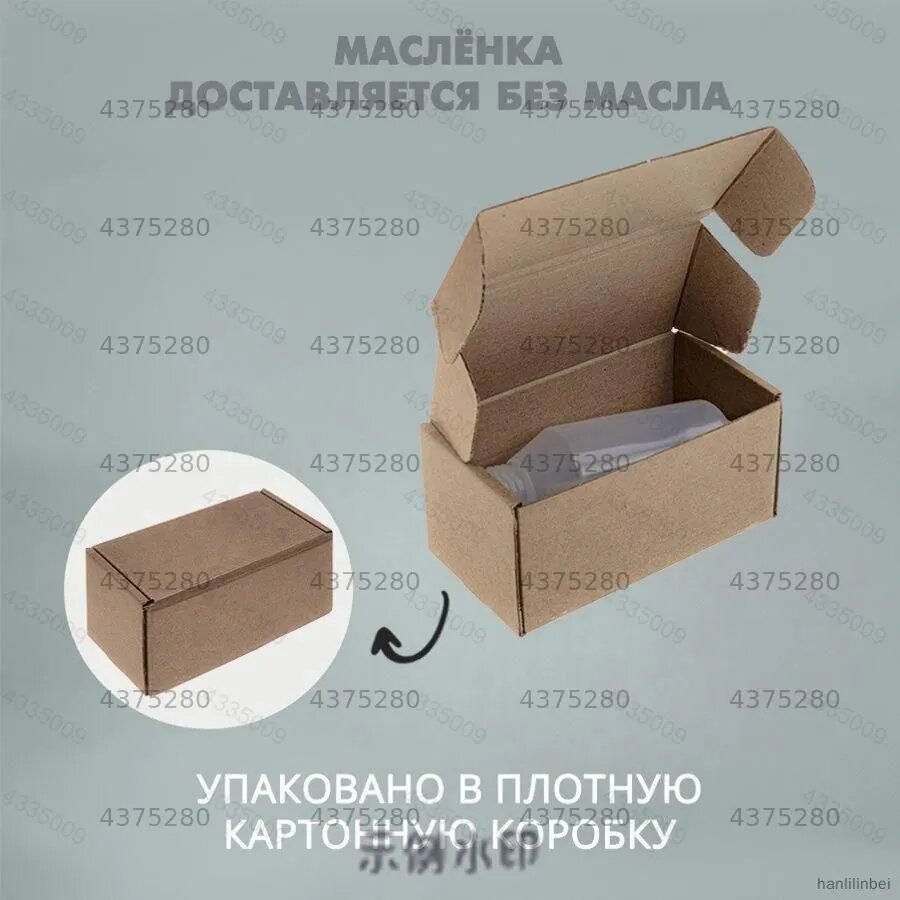 Масленка для смазки — фото 1