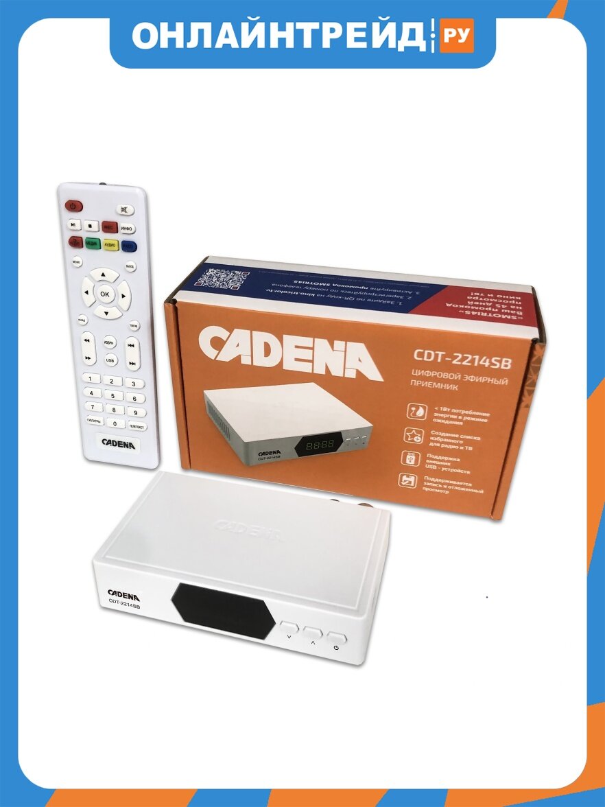 Ресивер Cadena DVB-T2 CDT-2214SB