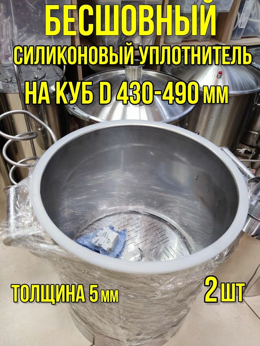 Резинка силиконовая П-образная 43-49см толщина 5мм. - 2шт.