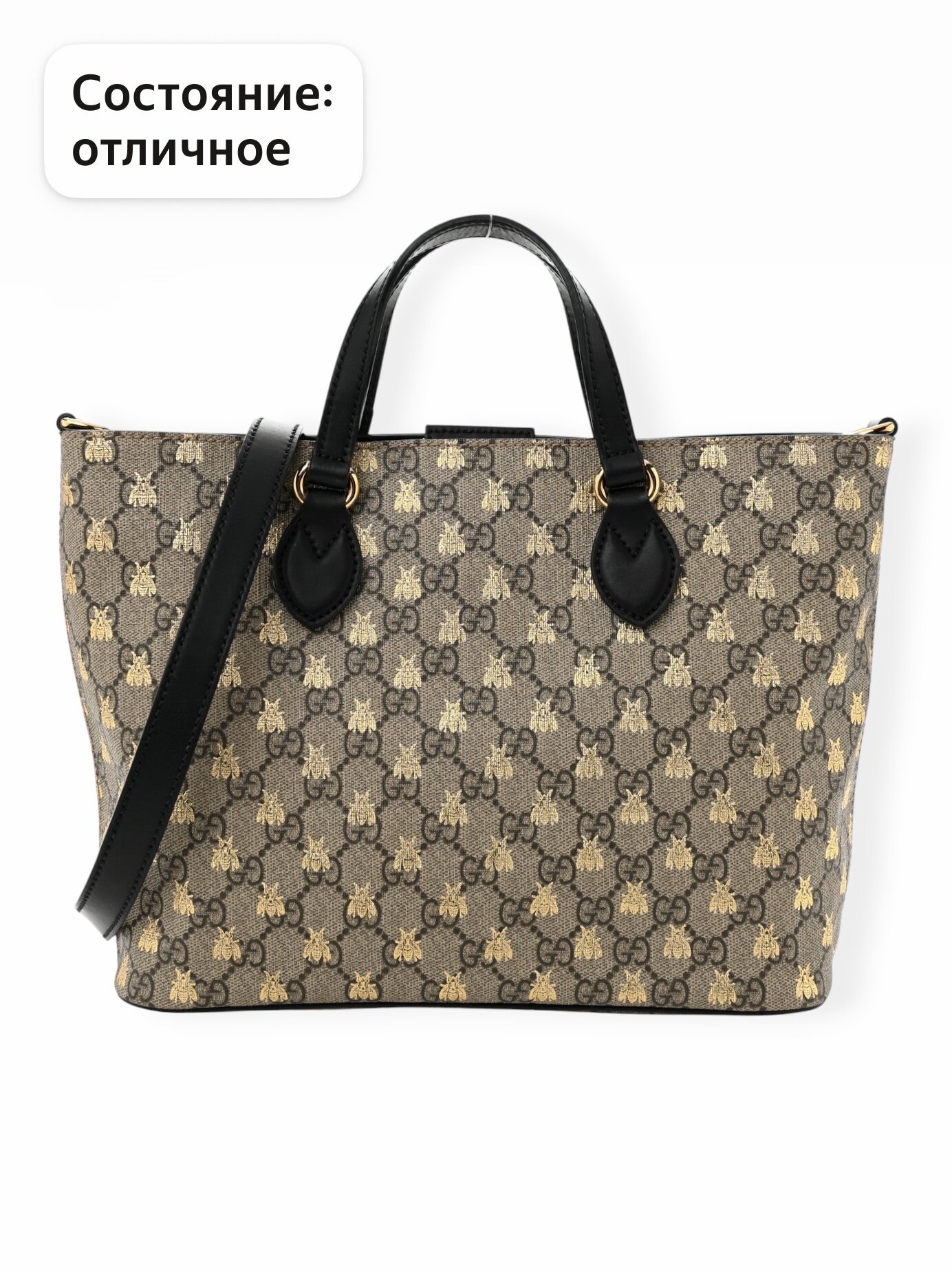 Сумка GG Supreme Monogram Bees Small