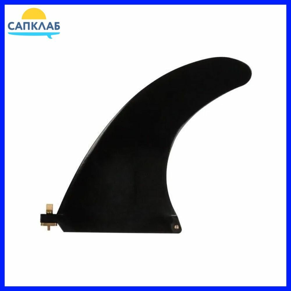 Плавник для sup-доски Red Paddle Windsurf Fin 8" 200mm US Box (болтик в комплекте), черный / Аксессуары для сапборда, sup board