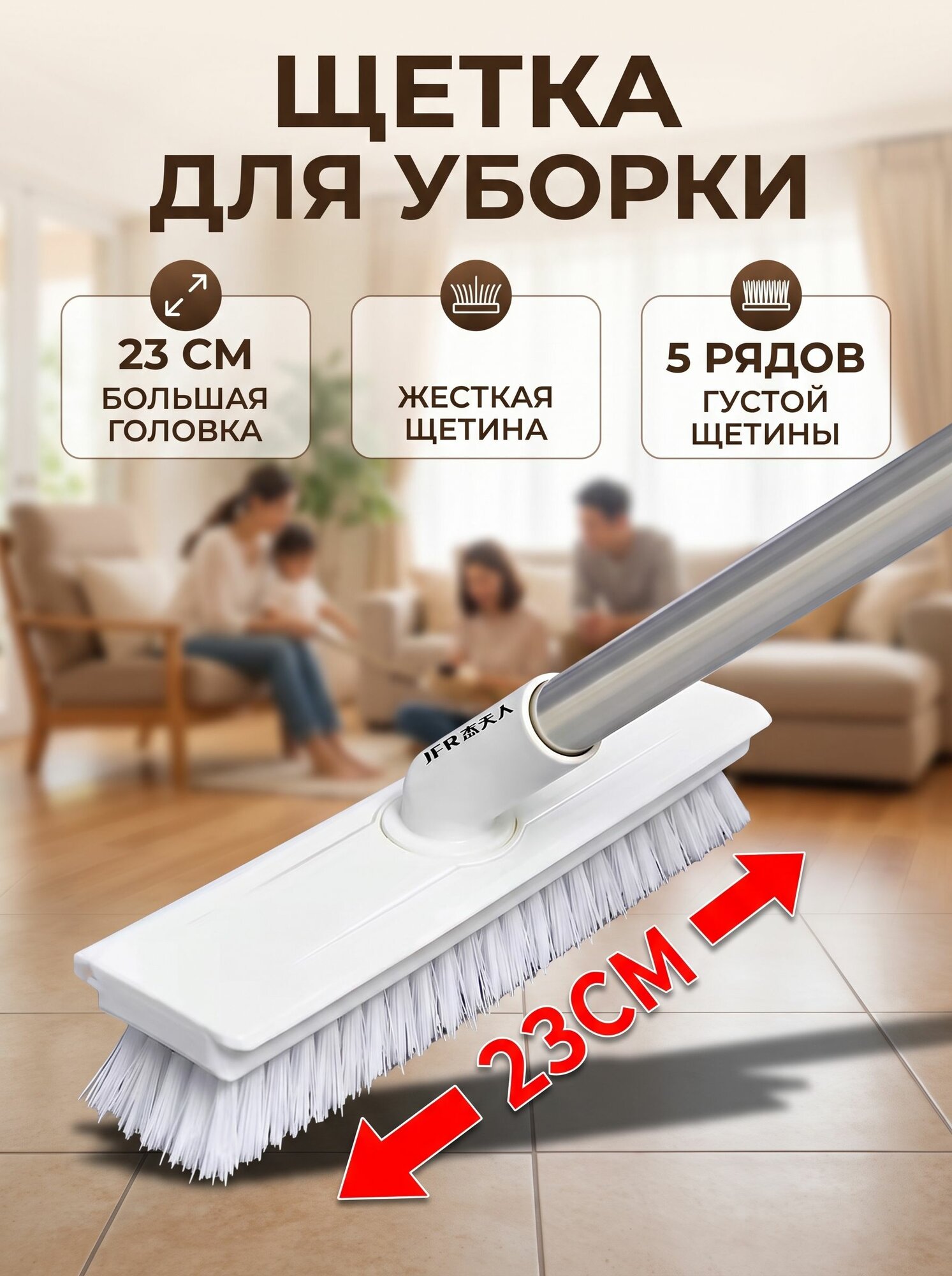 Щетка для уборки, 1 шт для дома для чистки