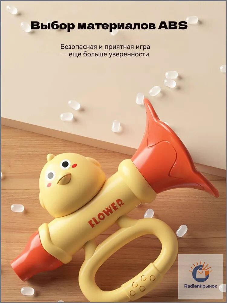 Игрушка- Труба — фото 1