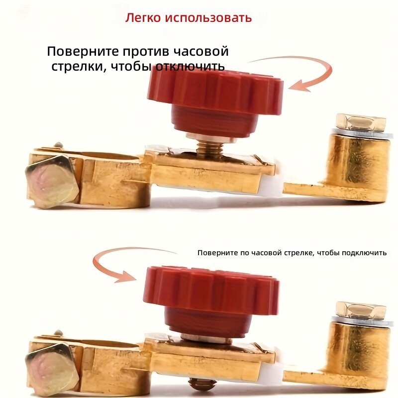 Выключатель отключения аккумулятора 1шт, ручной быстрый выключатель защиты от утечки для автомобилей, грузовиков, лодок, латунь