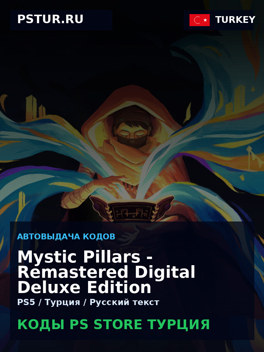 Mystic Pillars - Remastered Digital Deluxe Edition PS5 — PlayStation Store Турция, цифровая версия