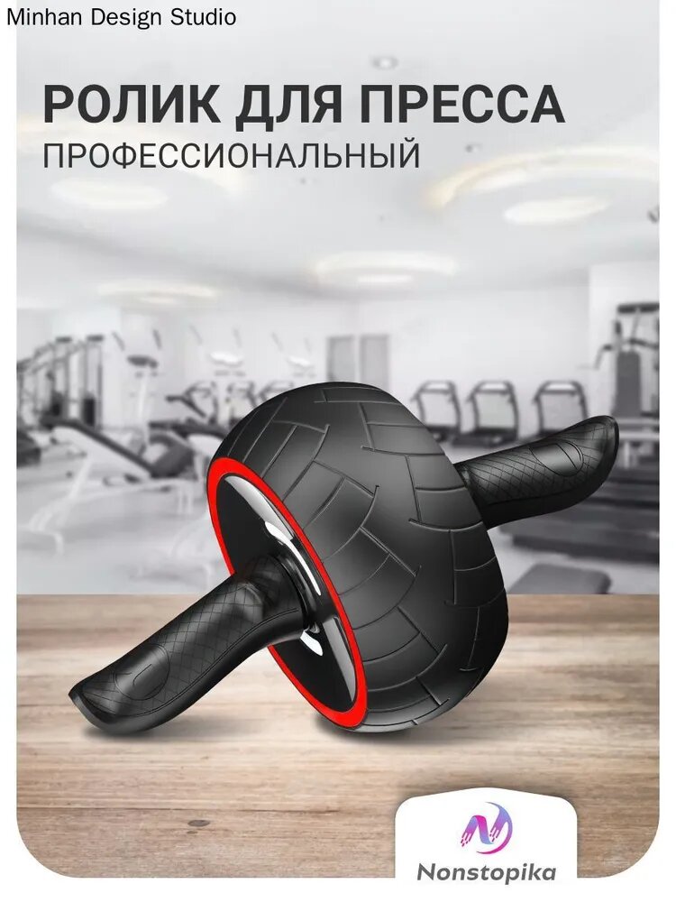 Спортивный роллер с возвратным механизмом для тренировки мышц пресса и живота дома, тренажер для мужчин и женщин