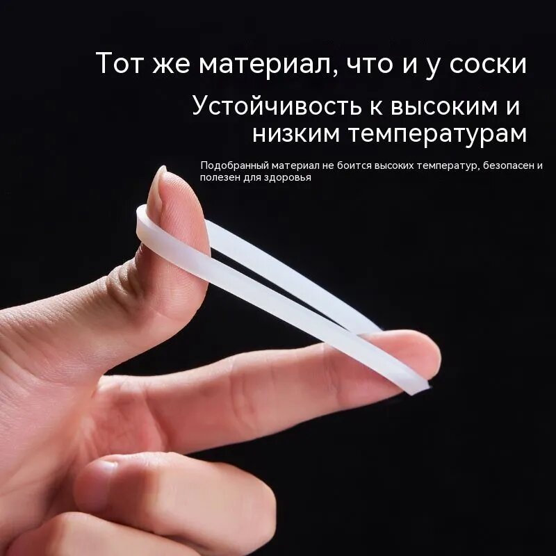 Уплотнительное кольцо стакана для воды — фото 1
