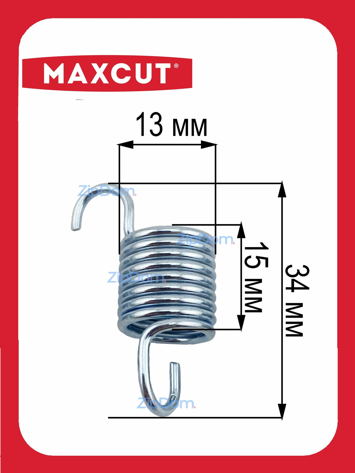 Пружина натяжного ролика для снегоуборщика MAXCUT SA 7 (426108478) EAN8- 24005623 2024 (Артикул: 003519658)