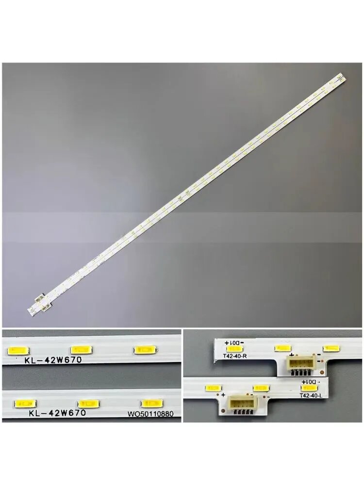 2шт. Подсветка KL-42W670 L/R для KDL-42W817B KDL-42W828B