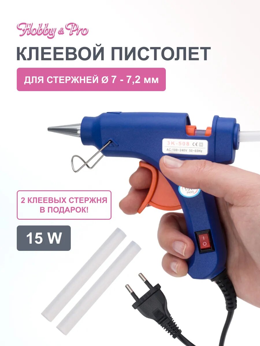 Пистолет клеевой малый 15W премиум + 2 клеевых стержня (7,2мм*10см), Hobby&Pro, GG-010N (3K-508)