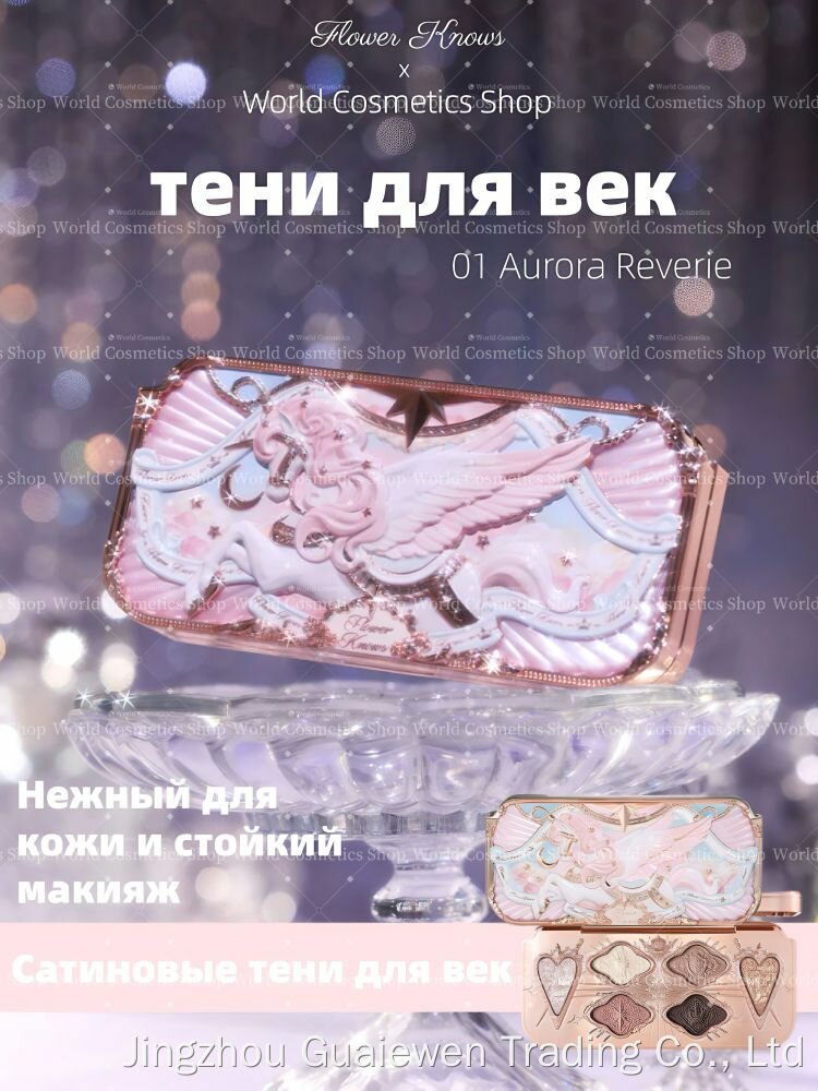 Теней для век Flower Knows Knight Unicorn 01Палитра теней для век