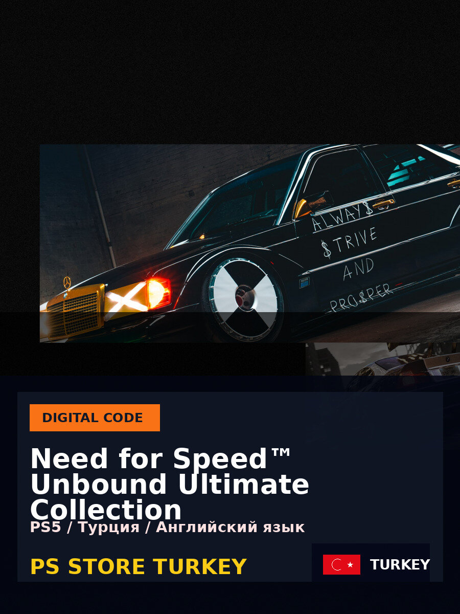 Need for Speed™ Unbound Ultimate Collection PS5 — PlayStation Store Турция, цифровая версия