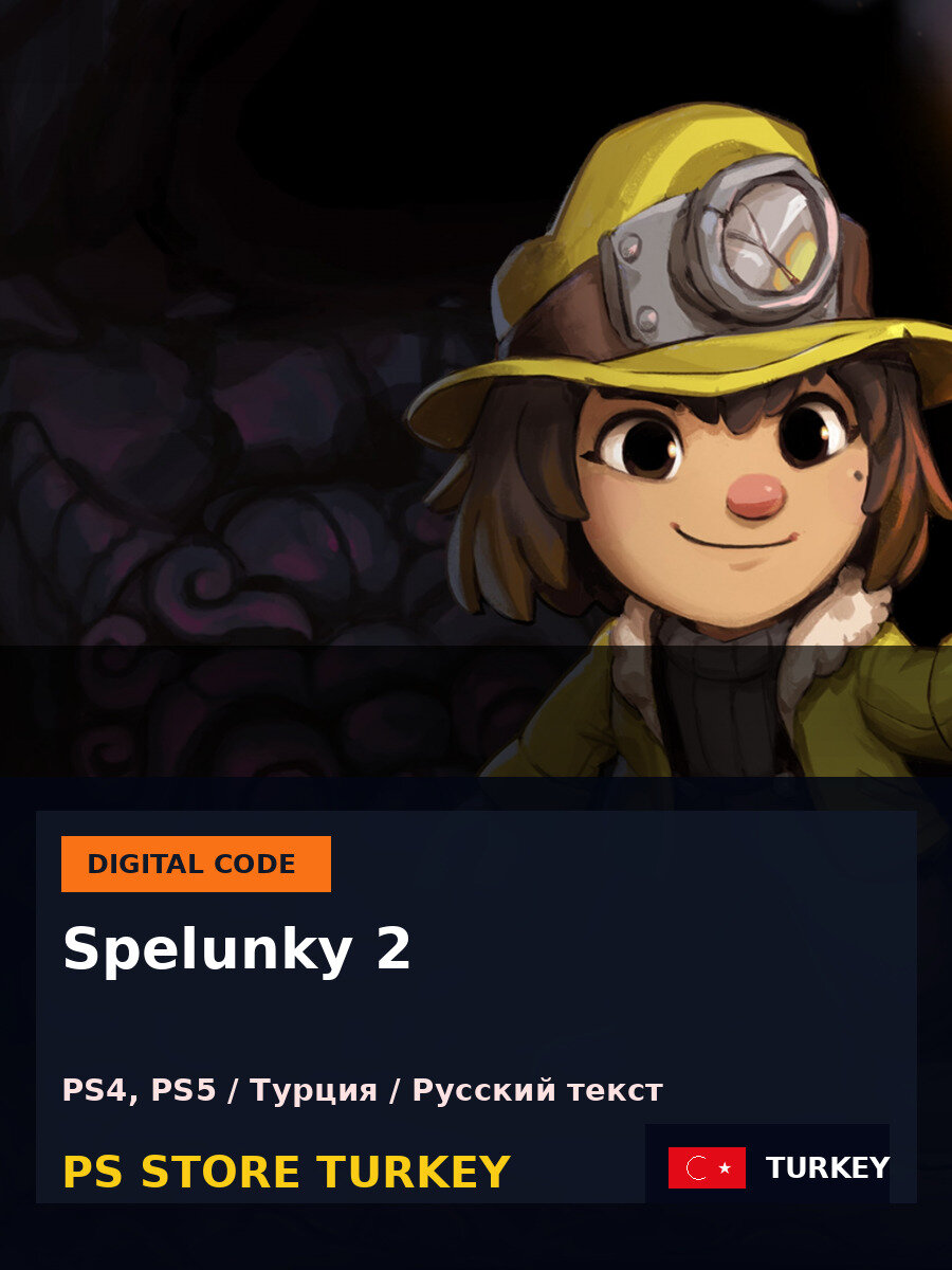 Spelunky 2 PS4, PS5 — PlayStation Store Турция, цифровая версия